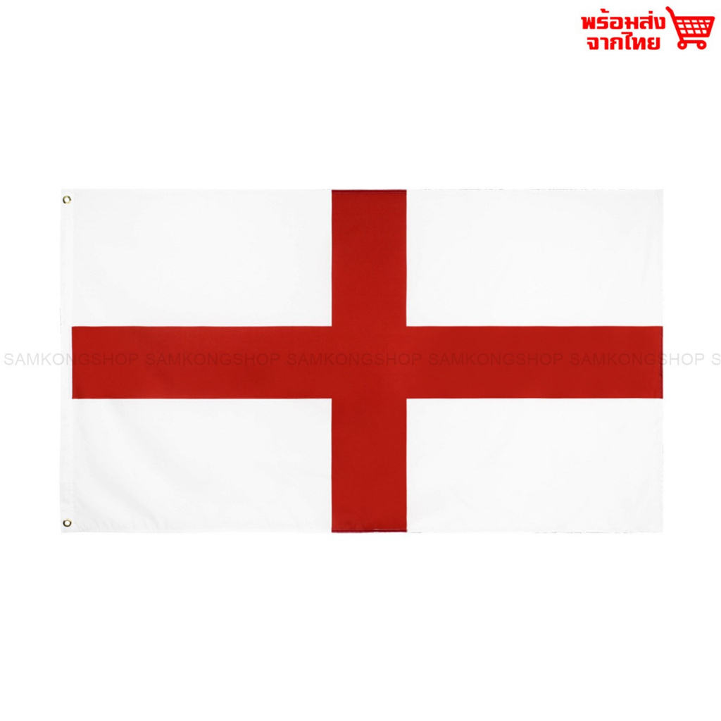 ธงชาติอังกฤษ England ธงผ้า ทนแดด ทนฝน มองเห็นสองด้าน ขนาด 150x90cm Flag ...