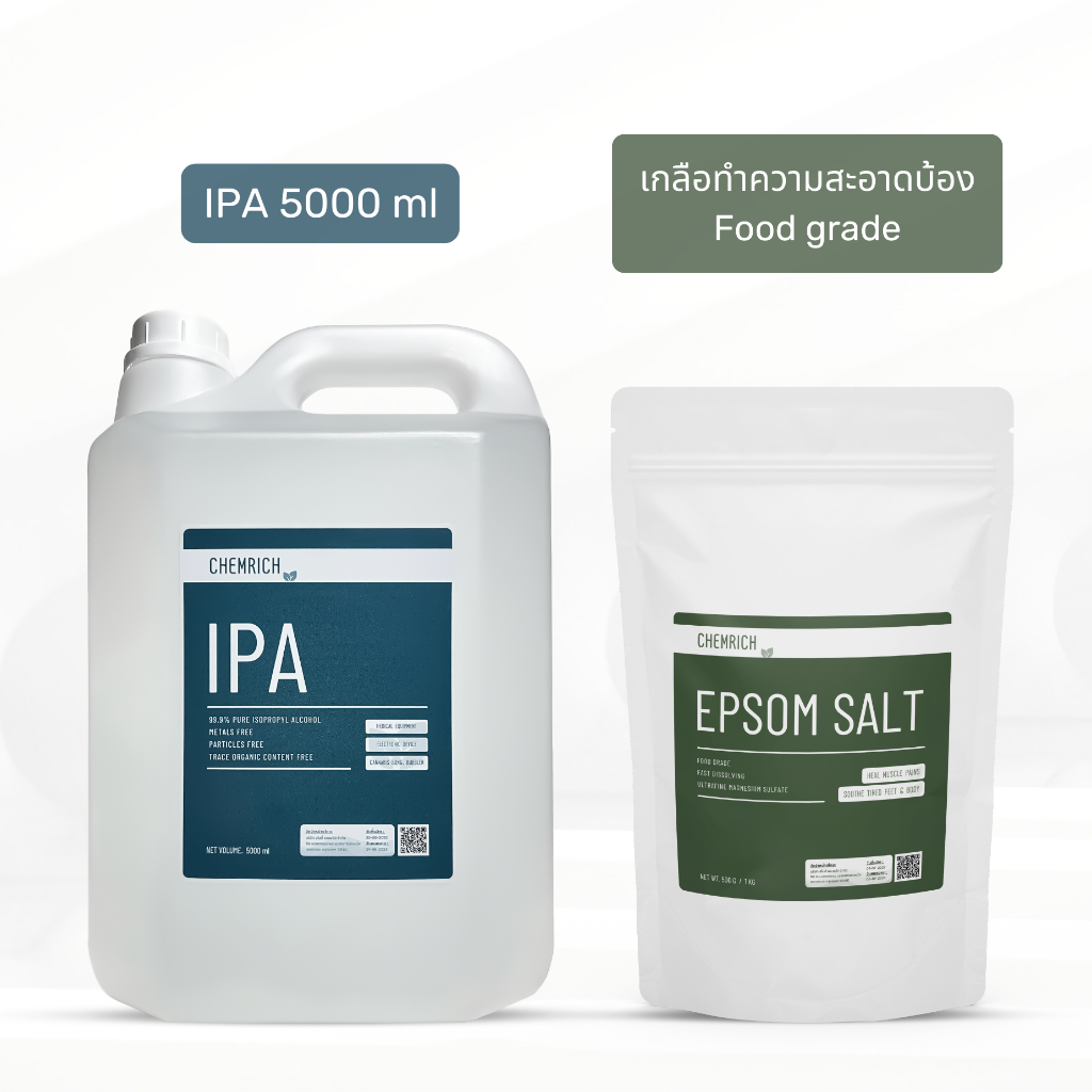 (แพคคู่ 5L) น้ำยาล้างบ้อง IPA + เกลือขัดบ้อง / IPA + Epsom salt (Food ...