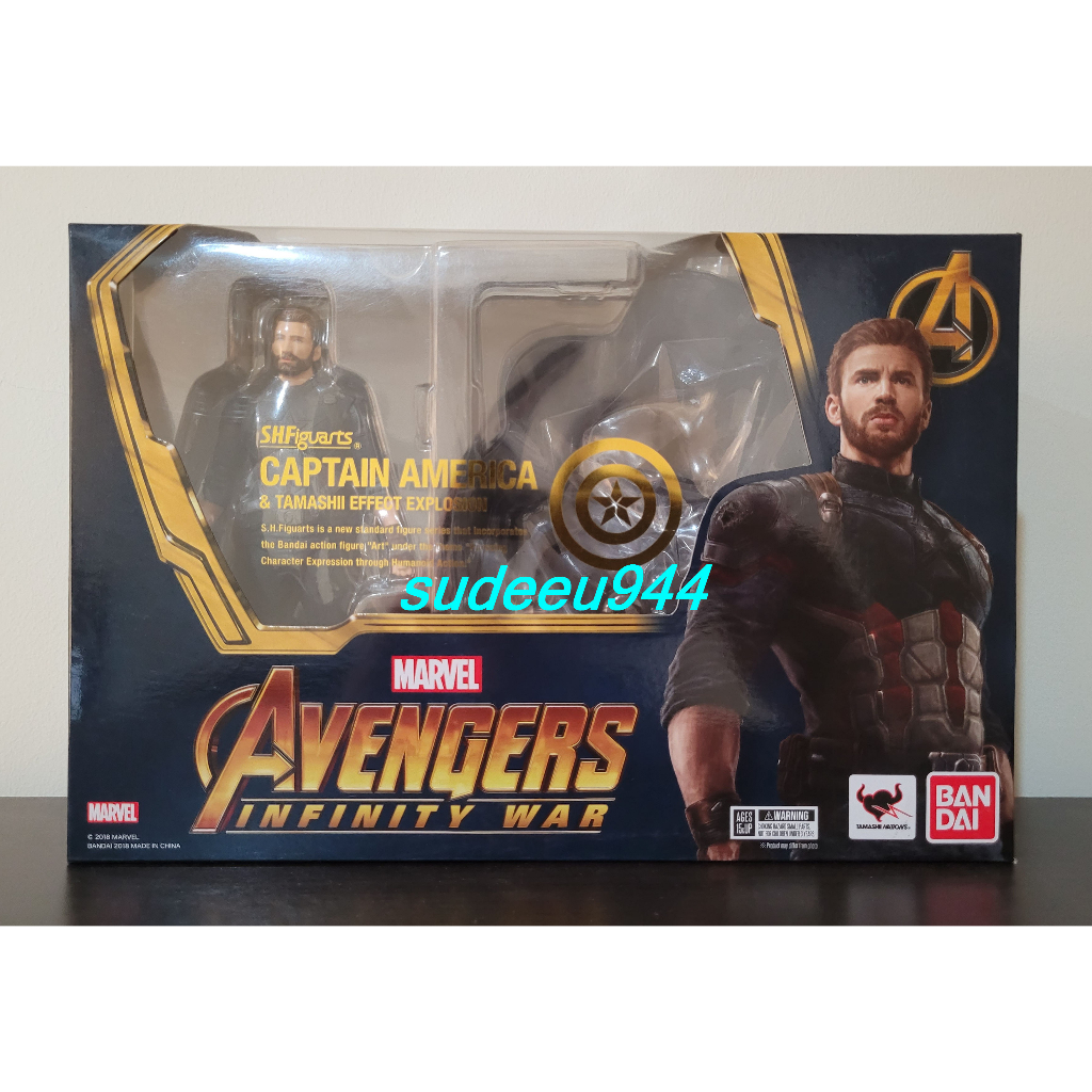 S.H.Figuarts SHF Captain America & Tamashii Effect Explosion (Avengers ...