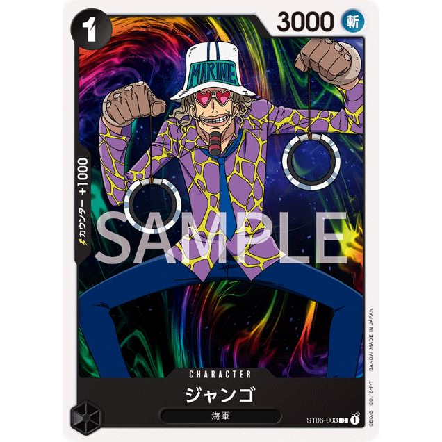 [ST06-003] Jango (Common) One Piece Card Game การ์ดเกมวันพีซ | Shopee ...