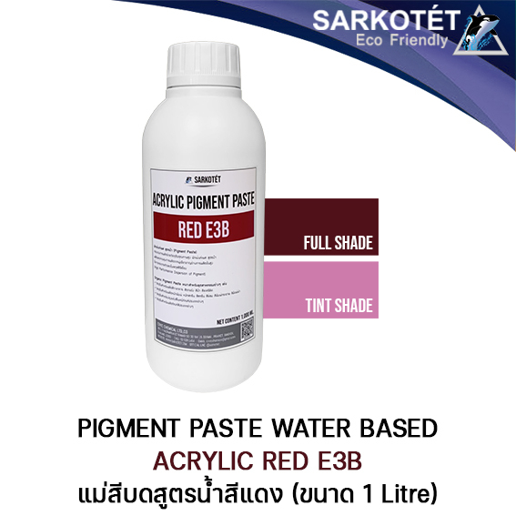 Acrylic Pigment Paste Red E3B แม่สีบดสูตรน้ำ สีแดง - ขนาด 1 กก. ...