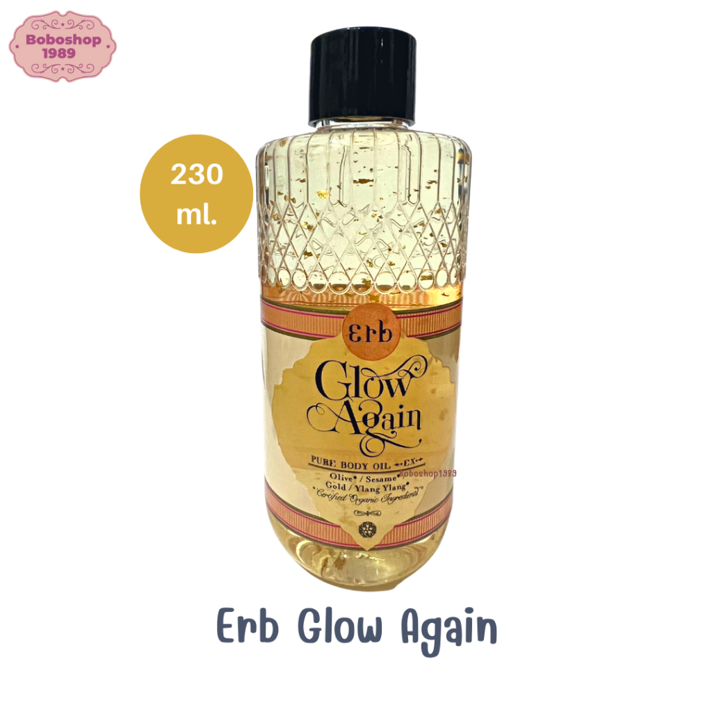 Erb Body Oil 230 ml. เอิบ ออยล์บำรุงผิว 230มล. | Shopee Thailand