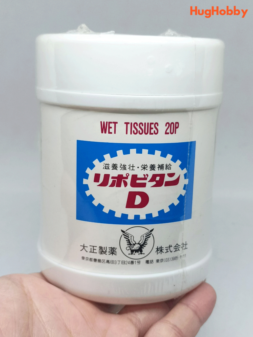Lipovitan Japan Wet Tissues Can (20 Pcs) | Shopee Thailand