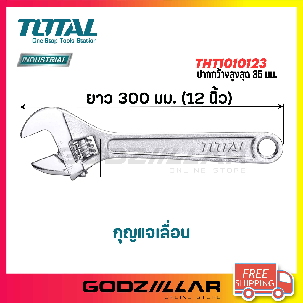 TOTAL กุญแจเลื่อน / ประแจเลื่อน รุ่น THT101063 / 101083 / 1010103 ...