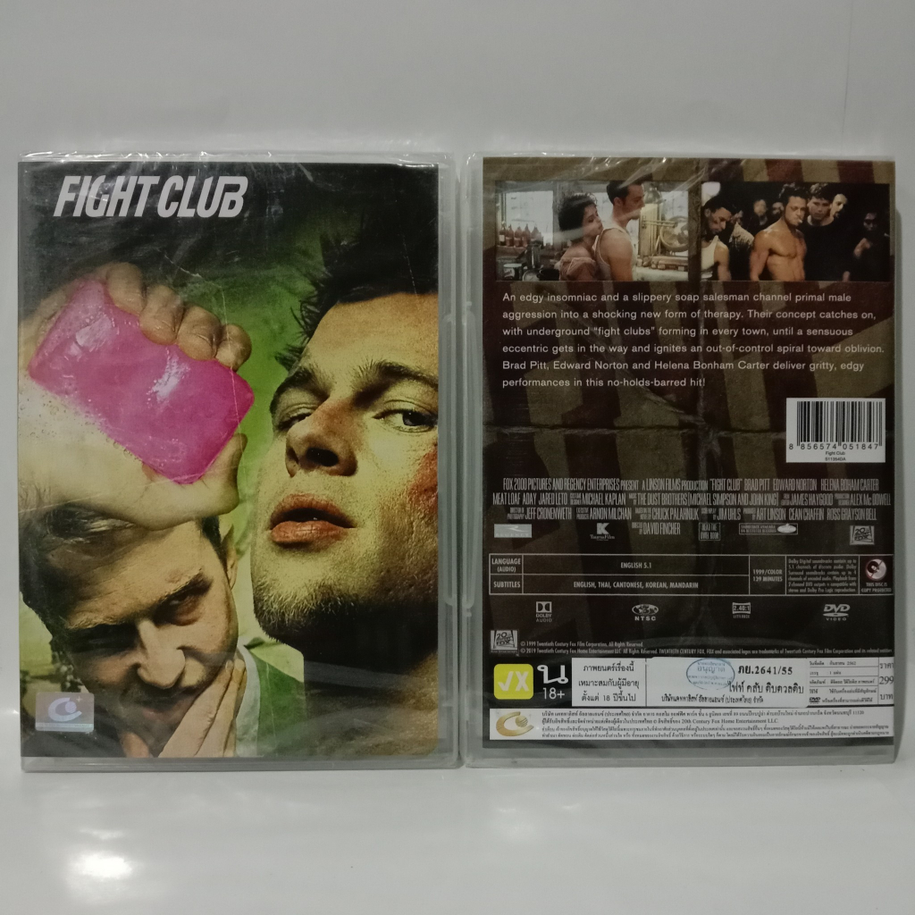 Media Play DVD Fight Club/ ไฟท์ คลับ ดิบดวลดิบ (DVD) / S11354DA | Shopee Thailand