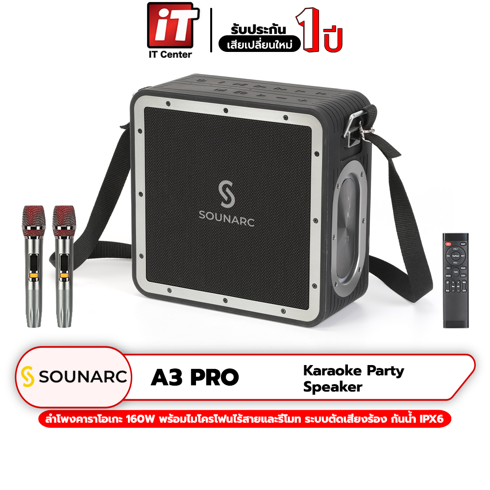 (รับประกันสินค้า 1 ปี)ลำโพง Sounarc A3 Pro Karaoke Party Speaker ลำโพง 160 วัตต์ ลำโพงบลูทูธ มี ...