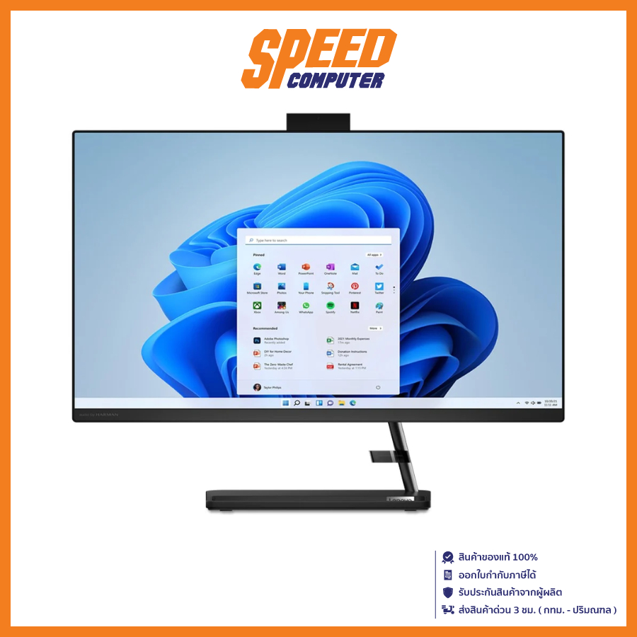 ALL-IN-ONE (ออลอินวัน) LENOVO IDEACENTRE AIO 3 27IAP7-F0GJ002HTA By ...