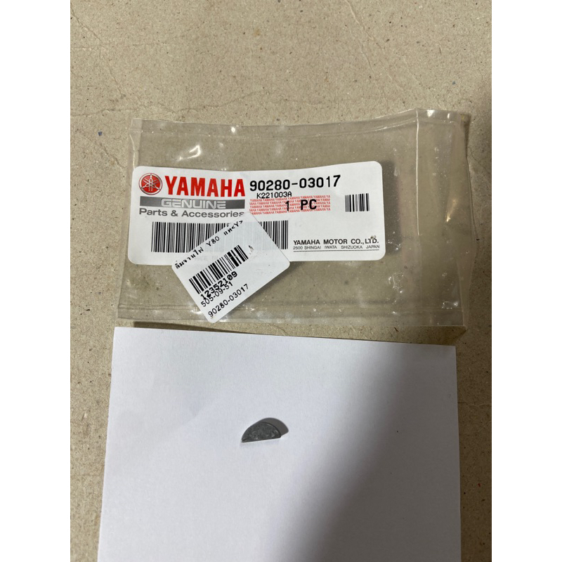 Z-139.38 ลิ่มจานไฟ (ของแท้)y80,fino(เครื่อง5VV)คาบูและหัวฉีด mio,nouvo ...