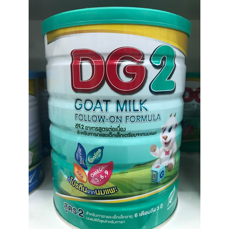DG2 800 G นมแพะสูตร 2 800 กรัม 6 เดือนถึง 3 ปี | Shopee Thailand