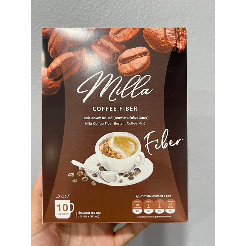 Milla Coffee Fiber (กาแฟคุมหิว) | Shopee Thailand