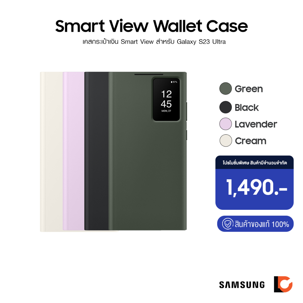 SAMSUNG Galaxy S23 Ultra S-View Wallet Case | เคสกระเป๋าเงิน Smart View ...