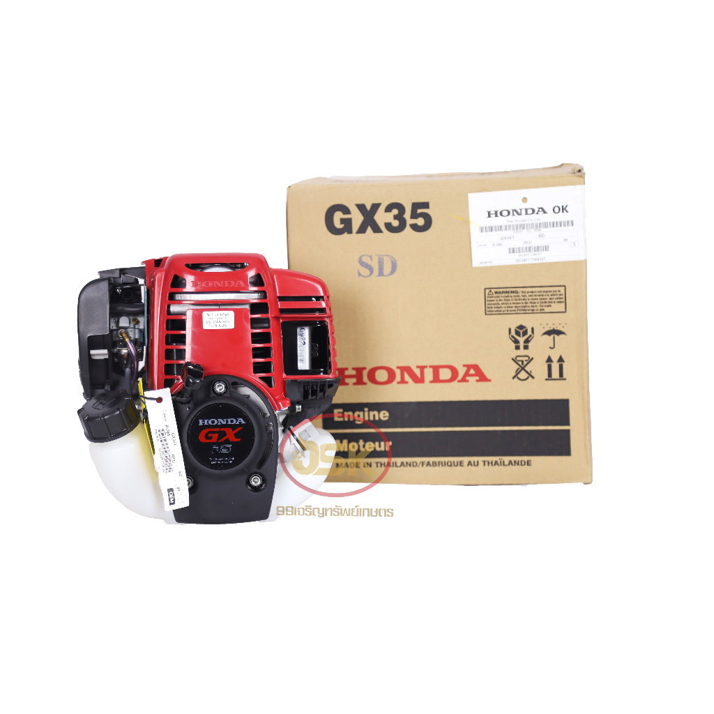 หัวเครื่องตัดหญ้า4จังหวะ HONDA GX50 GX35 GX25 ของแท้ | Shopee Thailand