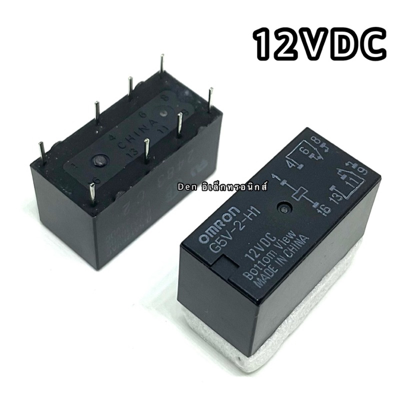 Omron รีเลย์ (ของใหม่)G5V-2 G5V-2-H1-5VDC 12VDC 24VDC 48VDC DC5V 12V ...