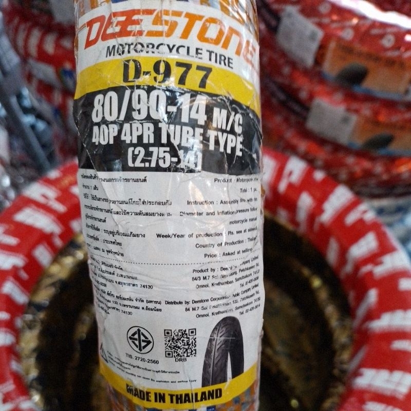 ยางนอก (DEESTONE) ลาย D977 TT มีเบอร์เให้เลือก | Shopee Thailand