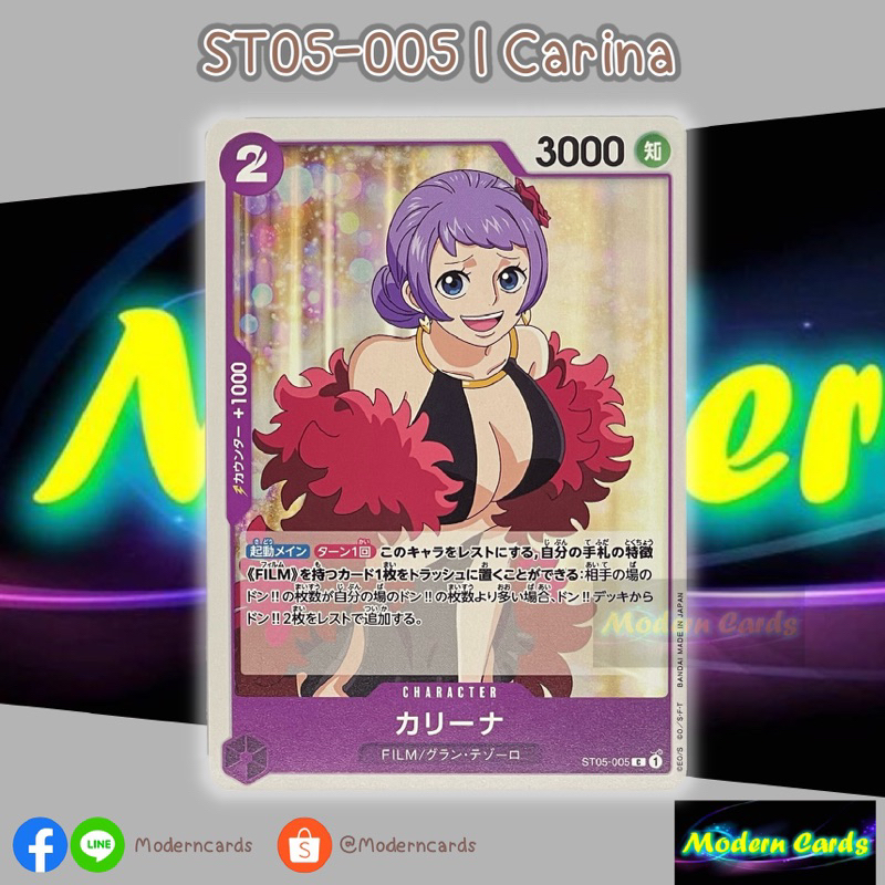 STARTER DECK -ONE PIECE FILM edition- [ST-05] (Single Card) การ์ดแยกใบ (Common) | Shopee Thailand