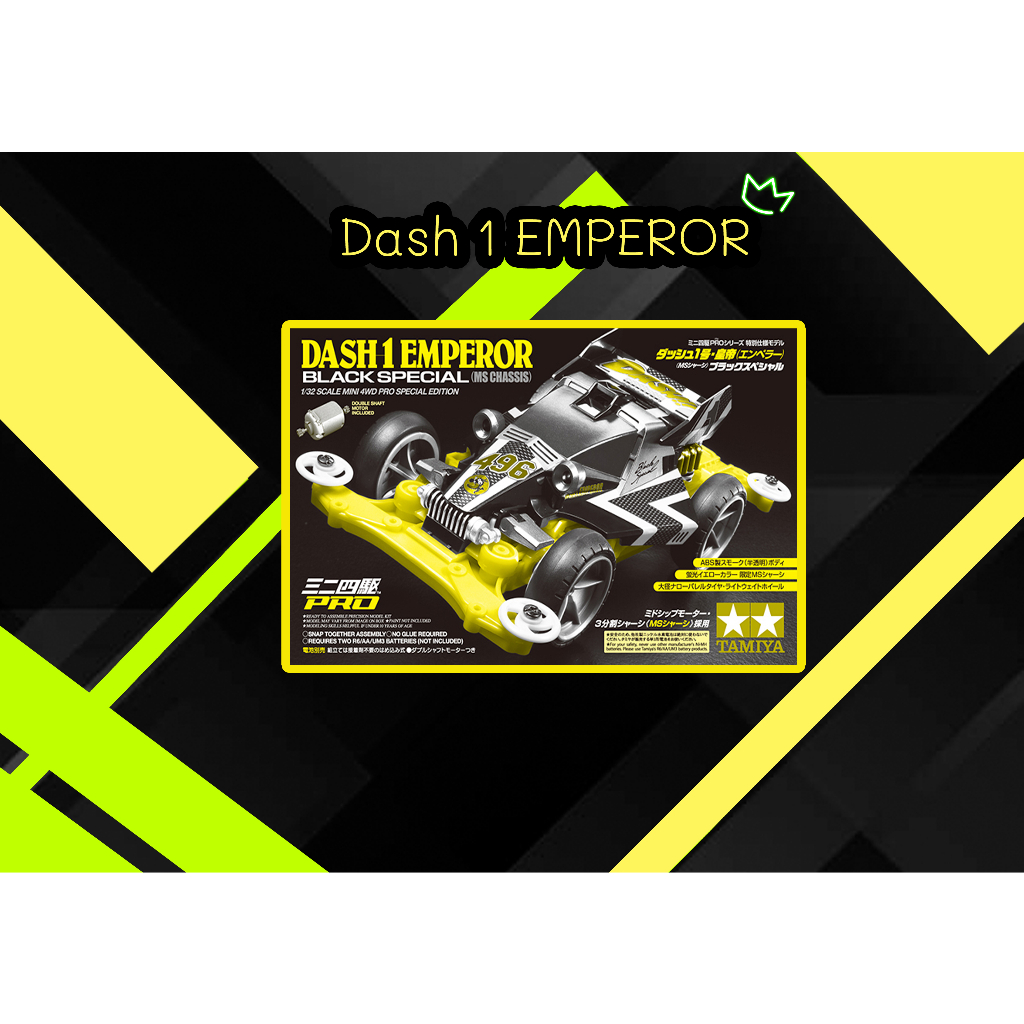 Dash 1 Emperor Black special | Shopee Thailand