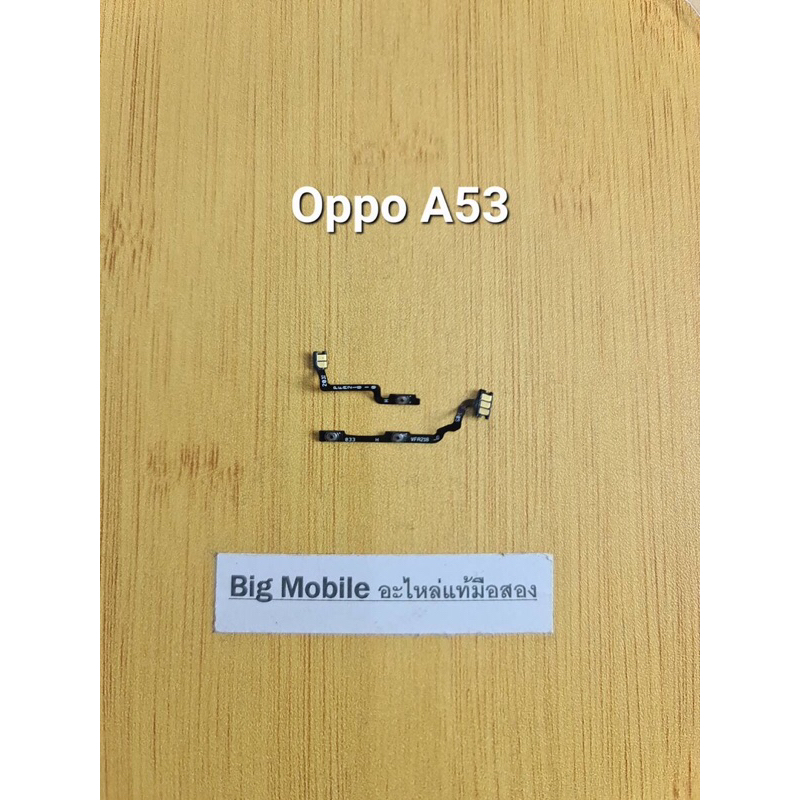 แพรสวิตซ์+VOL (แท้ มือ2) ออปโป้ Oppo A53 | Shopee Thailand