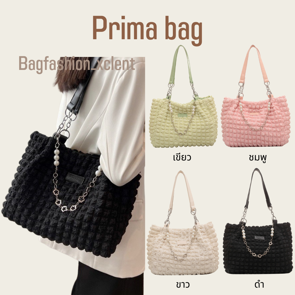 [พร้อมส่ง] กระเป๋า Prima bag น้องมีความนุ่มฟูน่ารักมากๆ มีดีเทลตกแต่ง ...