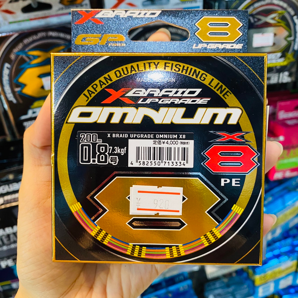 สาย PE YGK X-BRAID UPGRADE OMNIUM X8 150 / 200 m. | Shopee Thailand
