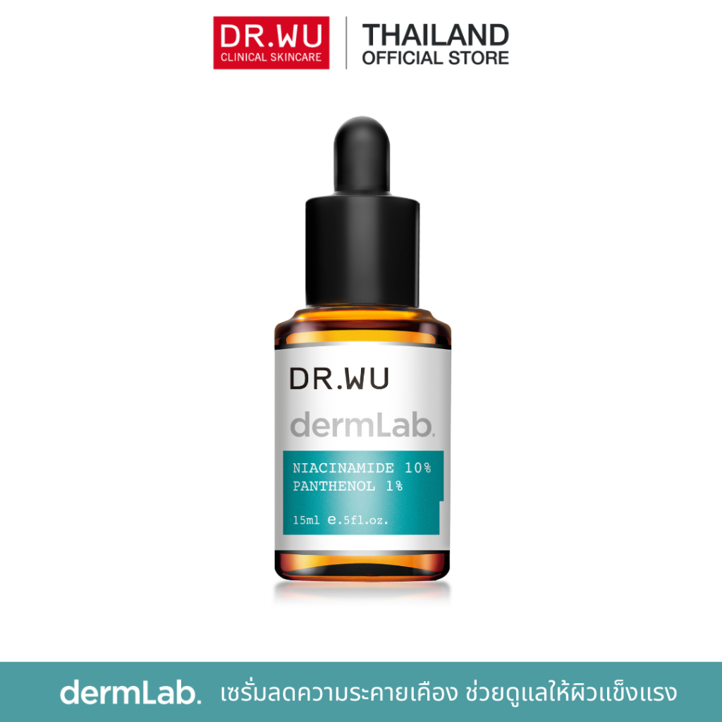 EXP.06/2026 DR.WU dermLab 10% NIACINAMIDE + 1% PANTHENOL 15ML. | Shopee ...