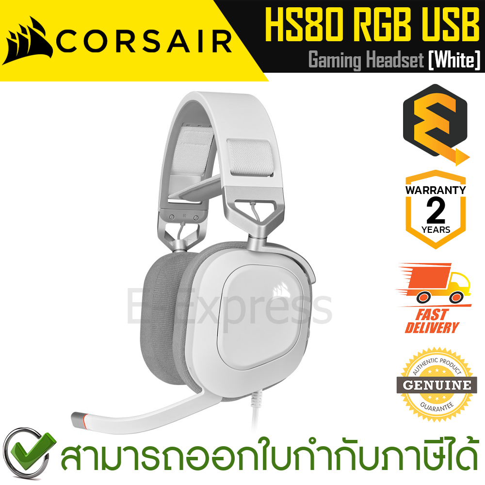 Corsair HS80 RGB USB Headset (White) [CA-9011237-AP] หูฟังเกมมิ่ง มีสาย สีขาว ของแท้ ประกันศูนย์ ...