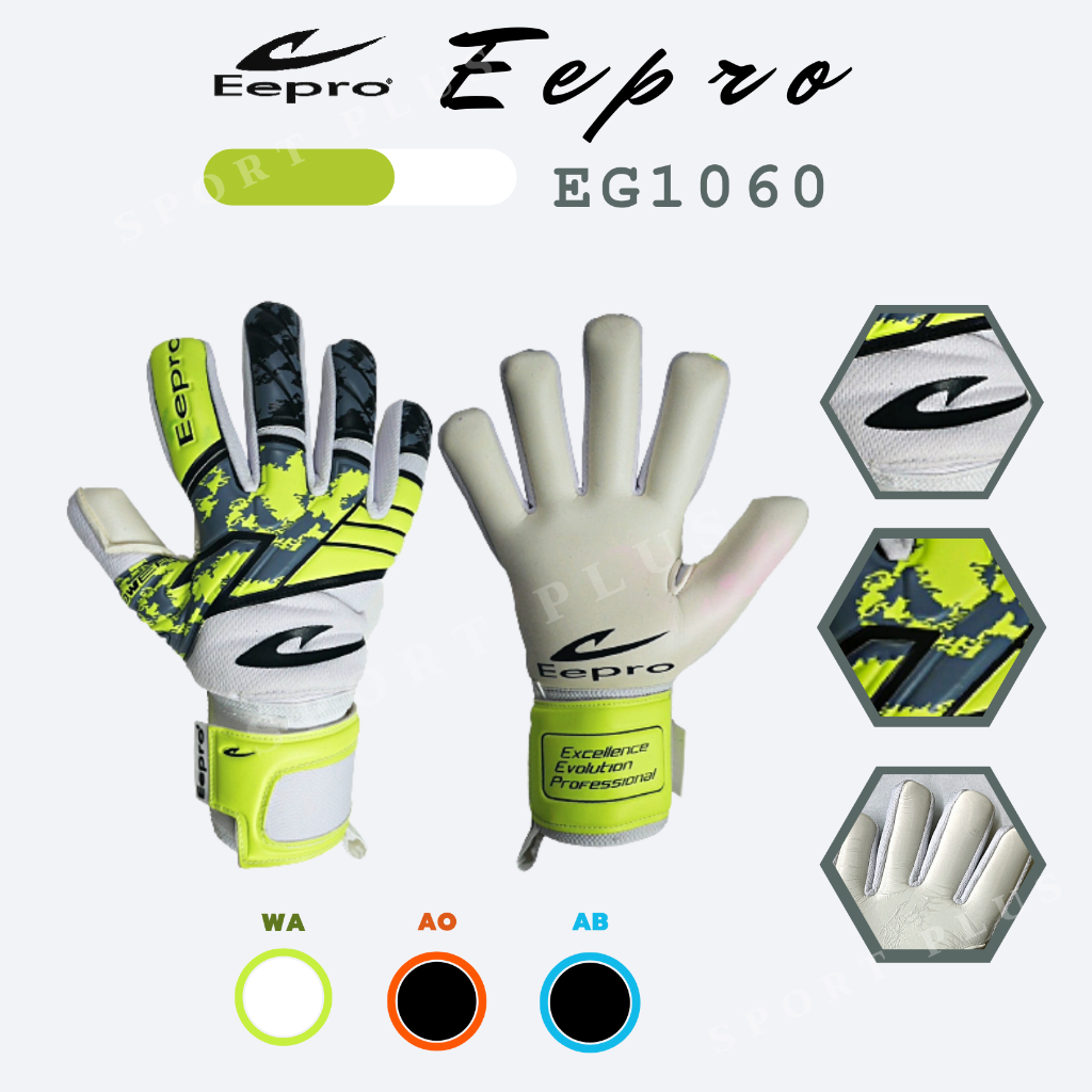 ถุงมือผู้รักษาประตู Eepro EG1060 | Shopee Thailand