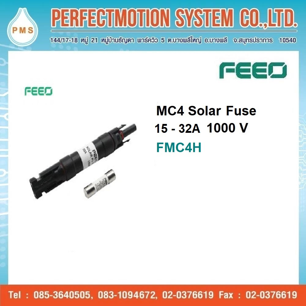 MC4 Solar Fuse 15-32A 1000V สำหรับแผงโซล่าเซลล์ สินค้าพร้อมส่ง ( สินค้า ...