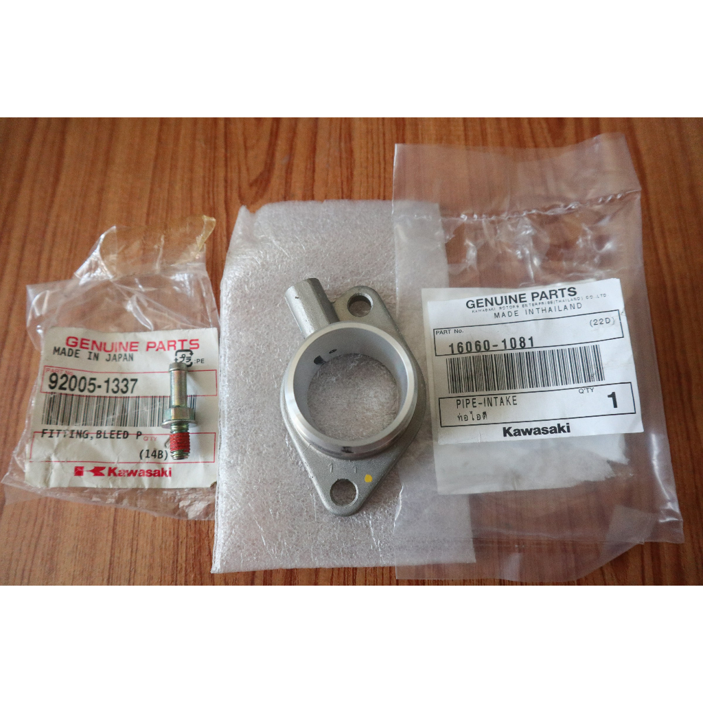 ชุดท่อไอดีหรือคอหลีด Kawasaki Boss175 | Shopee Thailand