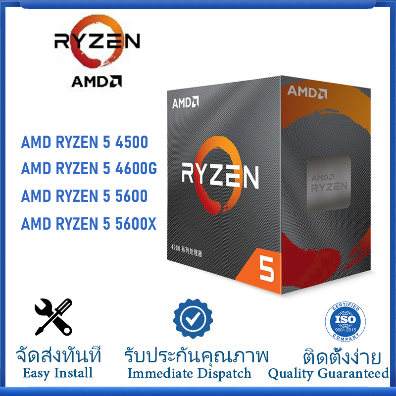 โปรเซสเซอร์ CPU AMD RYZEN 5 4500 4600G 5600 5600X 6 คอร์ 12 เธรด อัตราเร่งสูงสุด 4.1Ghz CPU ชนิด ...