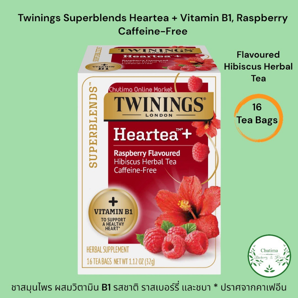 Twinings Heartea + Hibiscus Herbal Tea Raspberry Caffeine Free 16 Tea ...