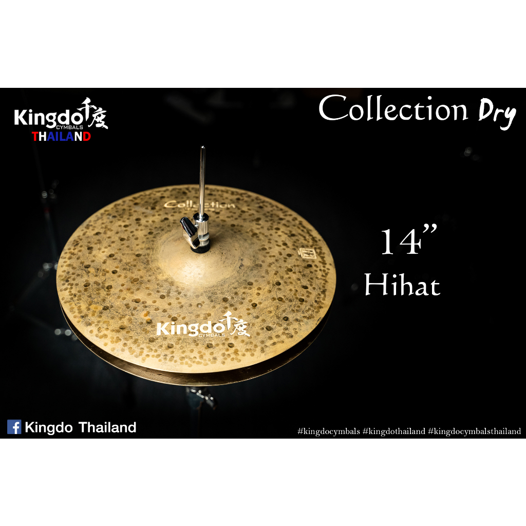 ฉาบ Kingdo Collection Dry by Second Floor Drum Shop | Shopee Thailand