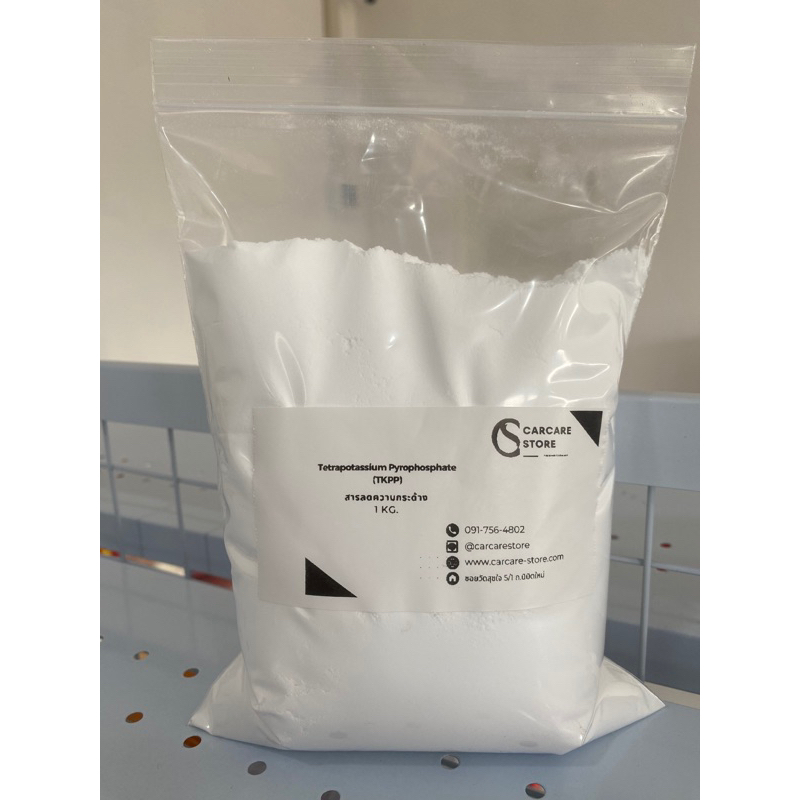 Tetrapotassium Pyrophosphate Granular (TKPP) [K4P2O7], 55% OFF