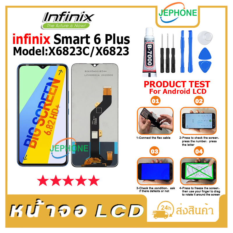 หน้าจอ LCD Infinix Smart 6 Plus งานแท้ Display อะไหล่จอ จอ + ทัช อะไหล่ ...