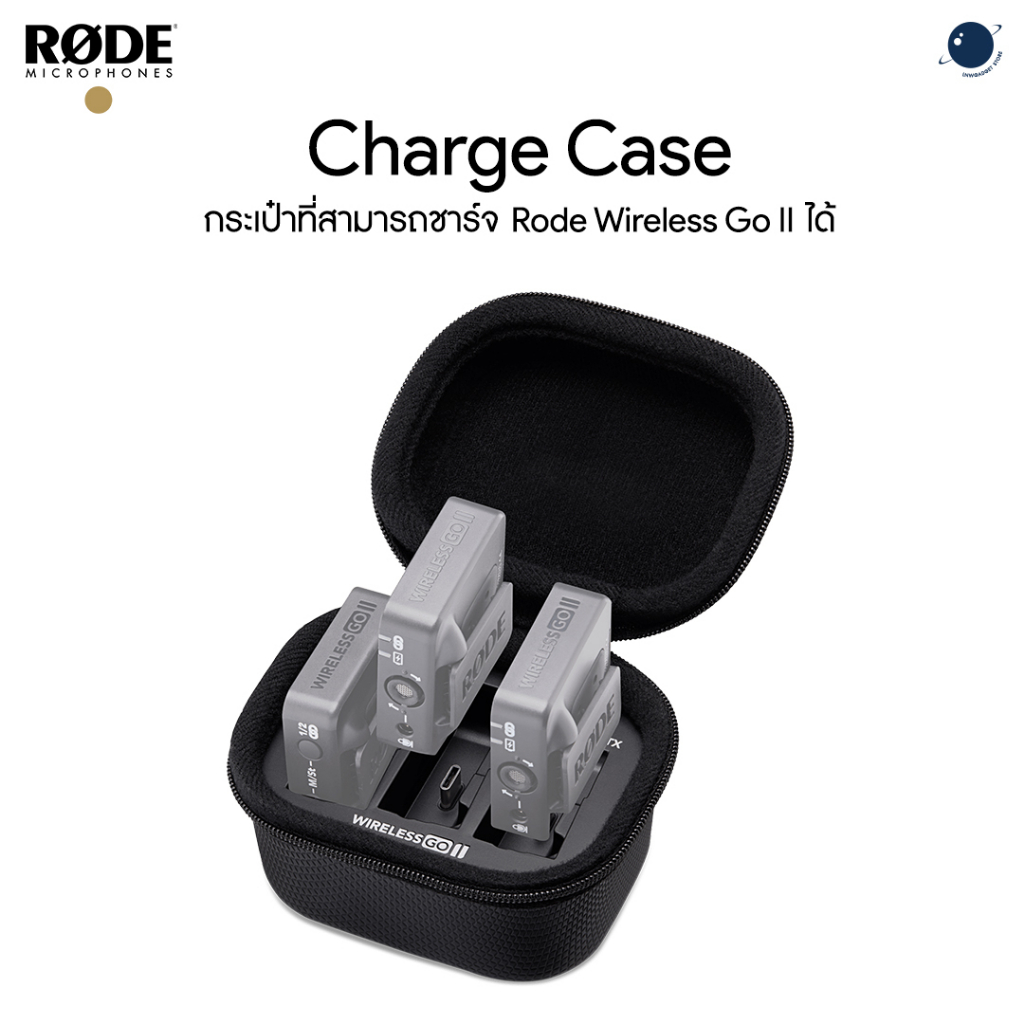 RODE Charge Case for Wireless GO II ประกันศูนย์ไทย 1 ปี | Shopee Thailand