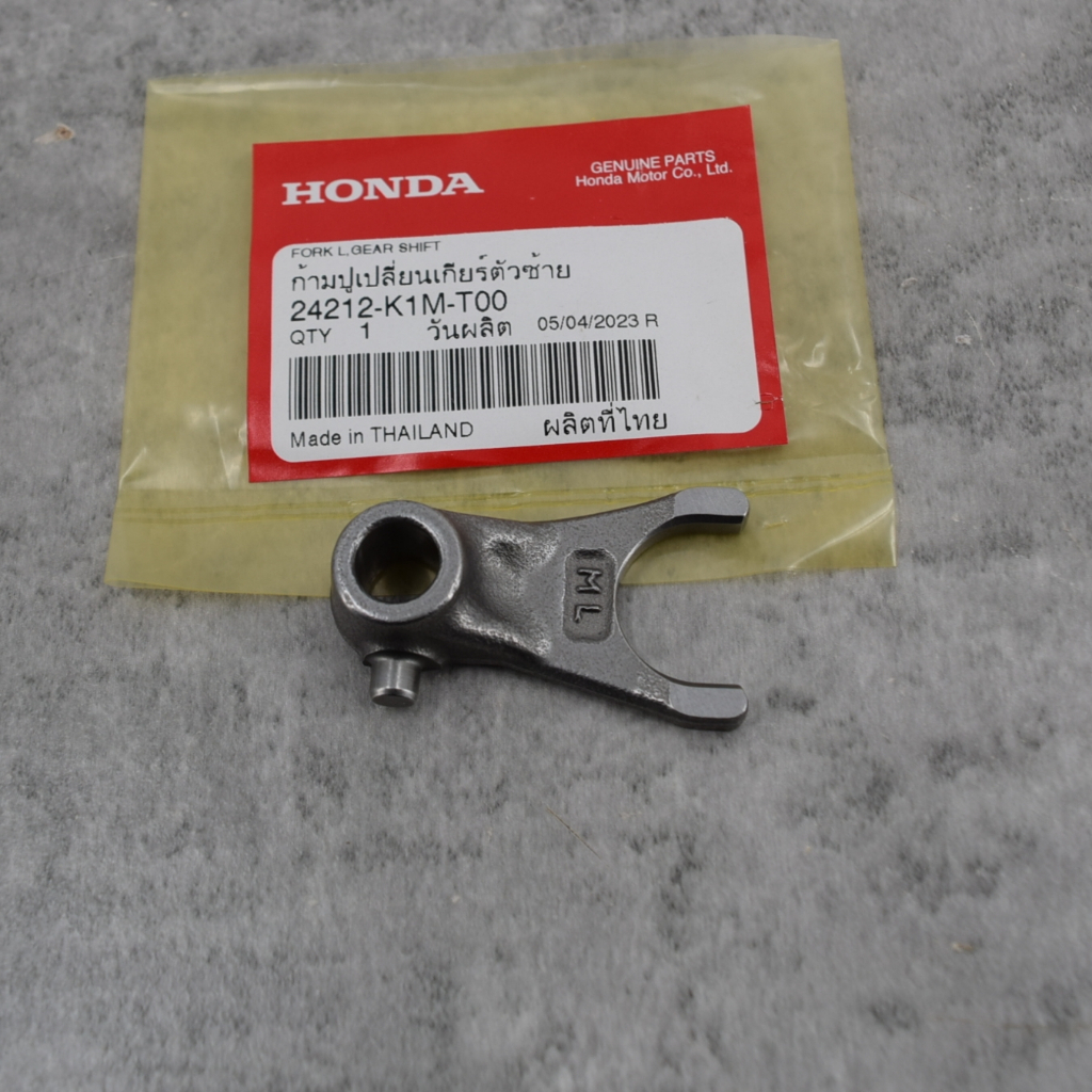 ก้ามปูเปลี่ยนเกียร์ซ้าย (L) เวฟ110i (21) / เวฟ125i (23) ราคา/1ชิ้น 24212-K1M-T00 | Shopee Thailand