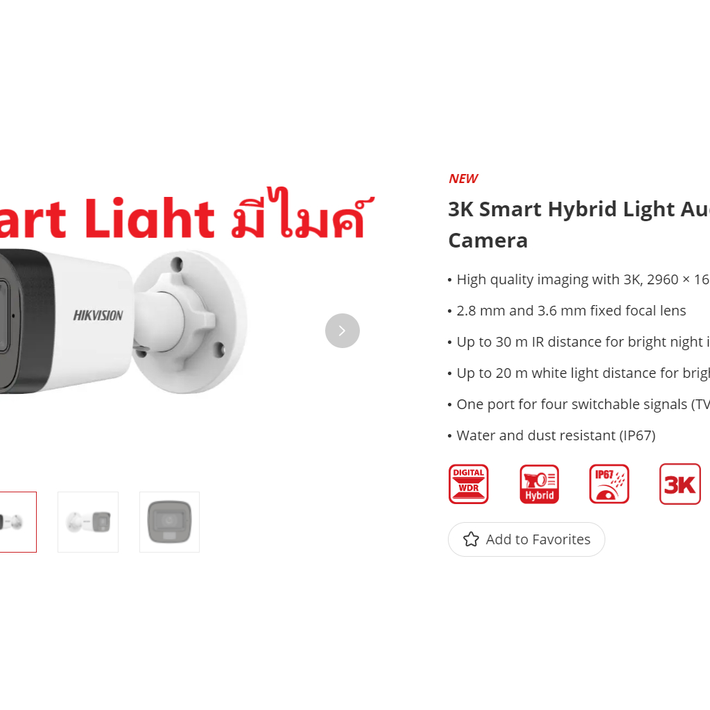 กล้องวงจรปิด Hikvision 3K Dual Smart Light DS-2CE16K0T-LFS | Shopee Thailand