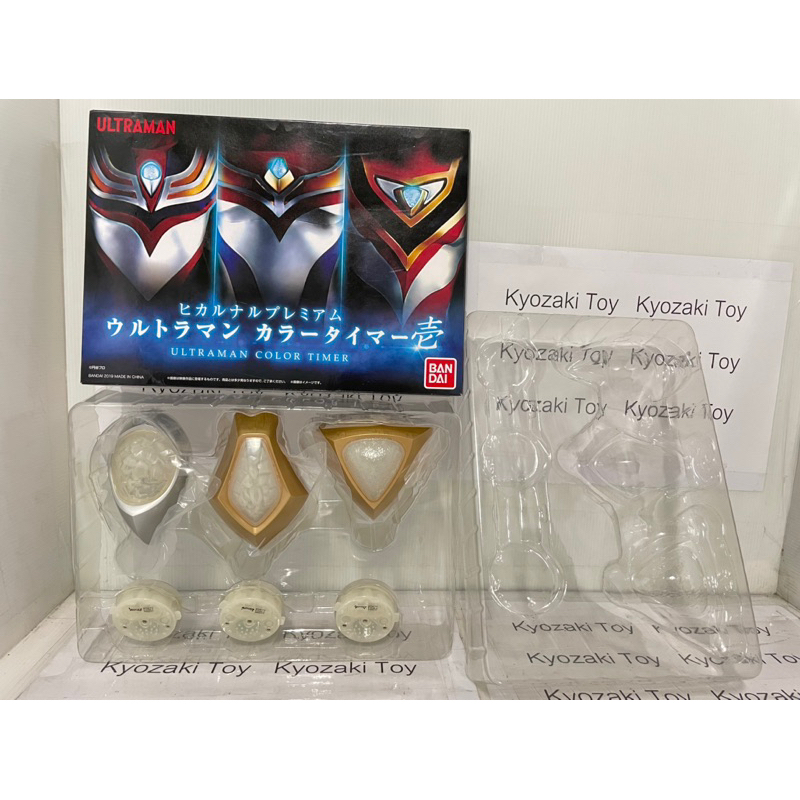 Ultraman Color Timer Tiga Dyna Gaia อกอุลตร้าแมนทีก้า ไดน่า ไกอา ...