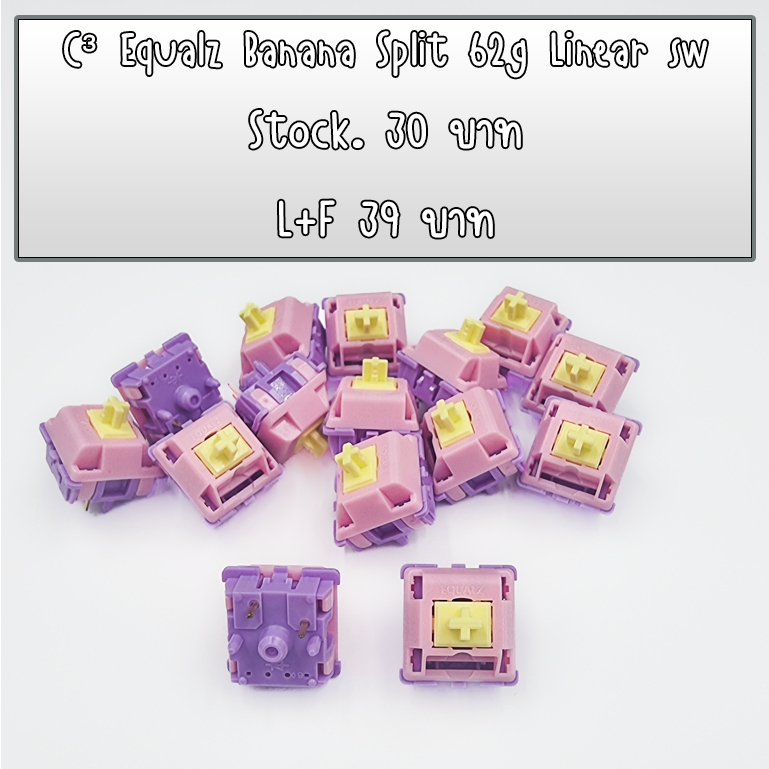 C³ Equalz Banana Split 62g Linear switch สวิตซ์คีย์บอร์ด [Linear switch] [ของพร้อมส่งในไทย ...