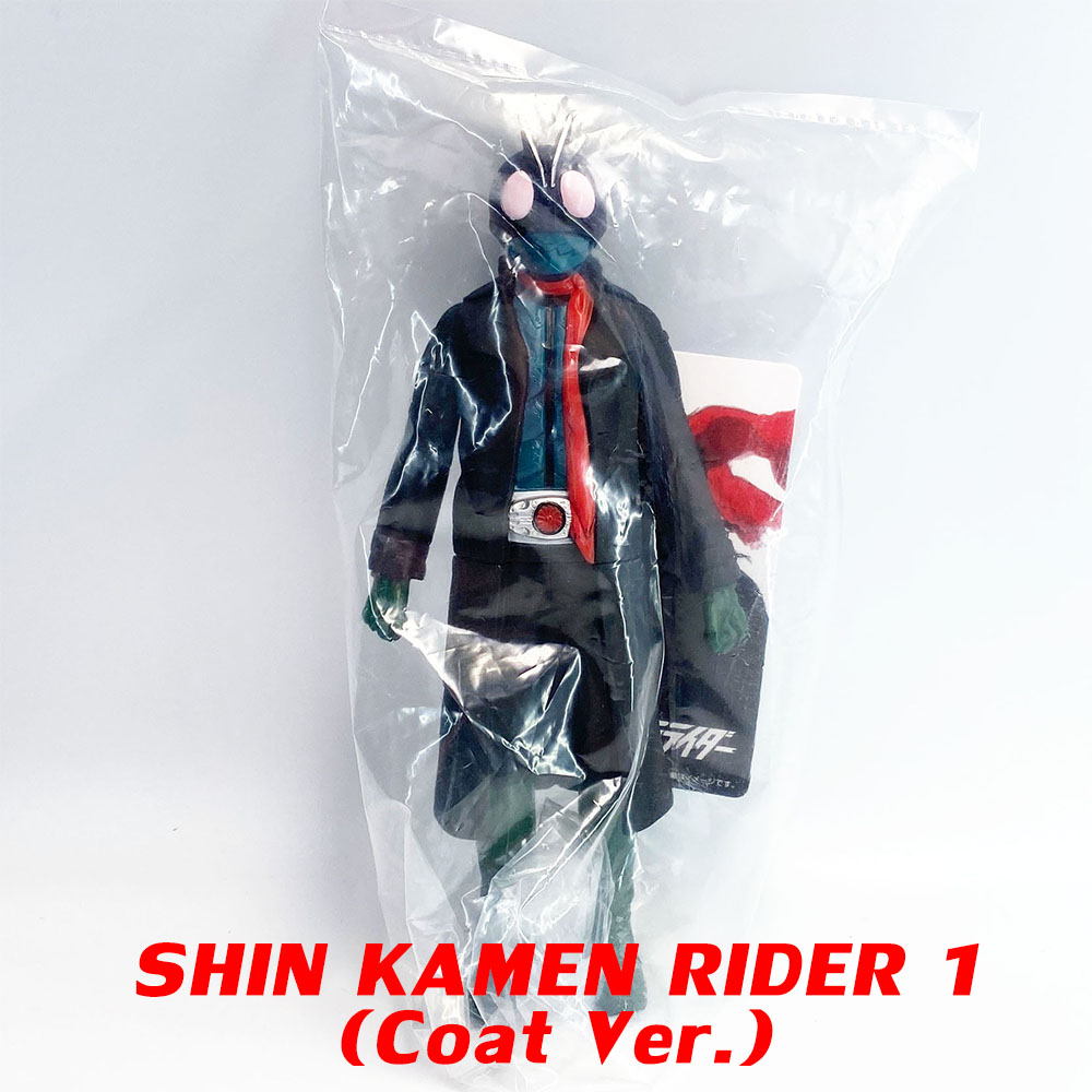 Bandai Shin V1 V2 Coat 6-7 นิ้ว มดแดง ซอฟ วี1 Soft Vinyl Masked Rider ...