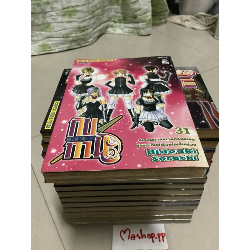 หนังสือการ์ตูนอีกาzero กินทามะ Hideaki sorachi/MIYAKAWA MASAYO/SAITO ...