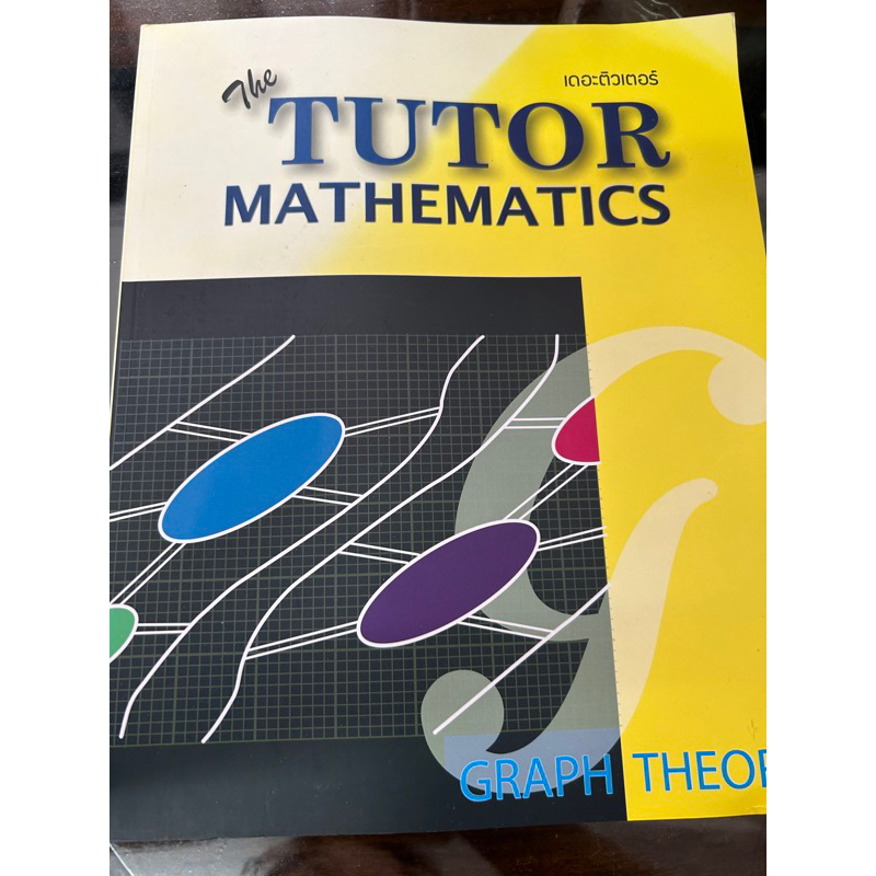 the tutor mathematics graph theory | Shopee Thailand