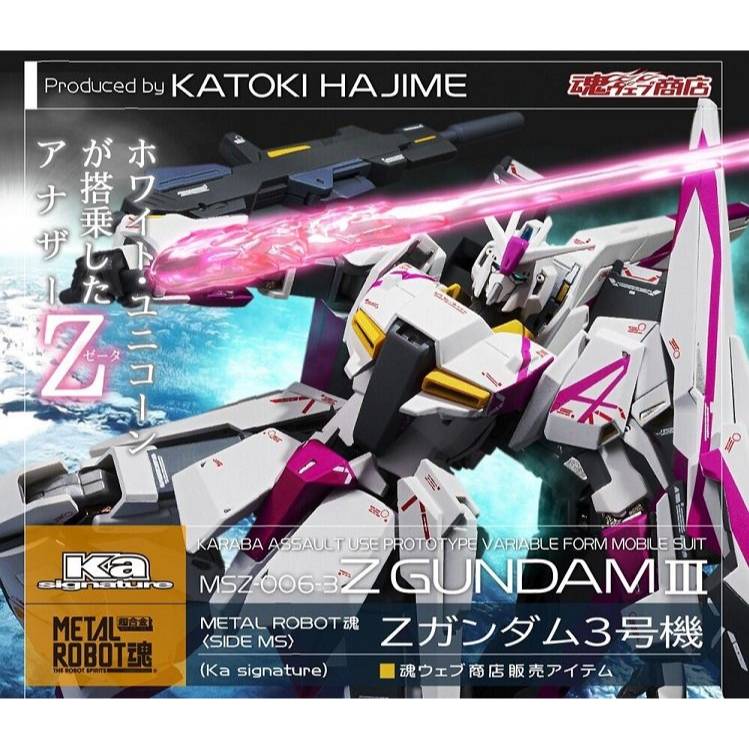 Metal Robot Spirits (Ka signature) Z GundamⅢ | Shopee Thailand