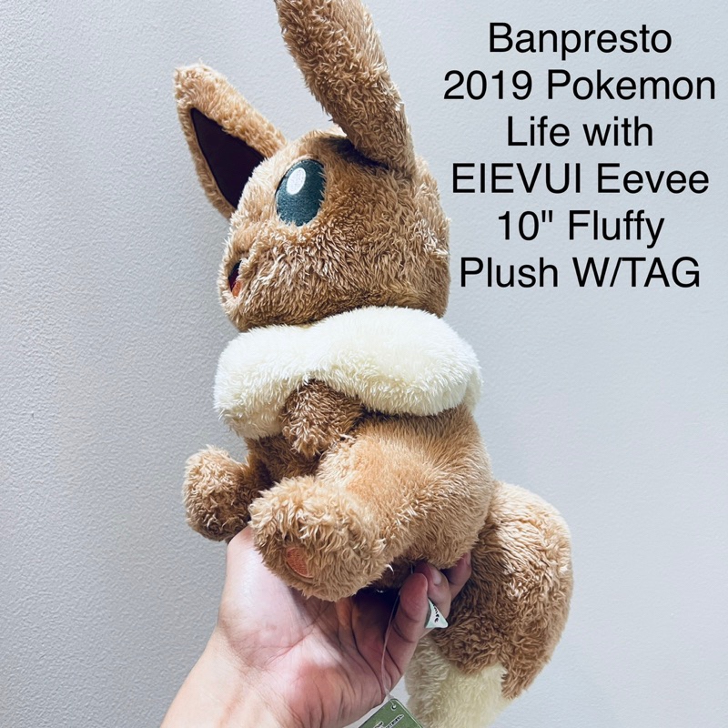 ตุ๊กตา อีวุย โปเกม่อน Banpresto 2019 Pokemon Life with EIEVUI Eevee 10" Fluffy Plush W/TAG ขนสวย ...