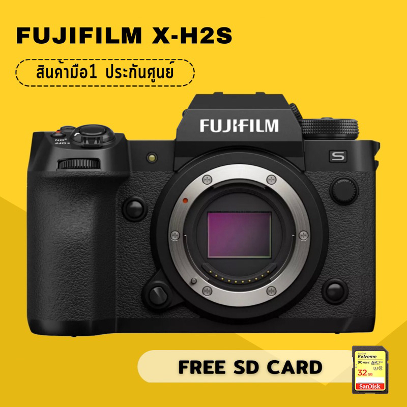 FUJIFILM X-H2S ( XH2S XH-2S )(มือ1 ประกันศูนย์ 1 ปี) | Shopee Thailand