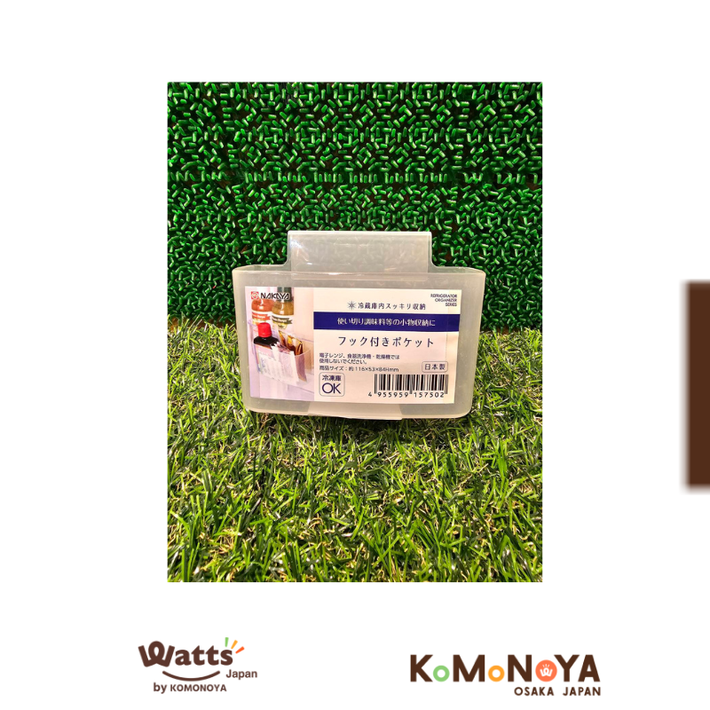 Komonoya ถาดจัดระเบียบในตู้เย็นแบบแขวน | Shopee Thailand