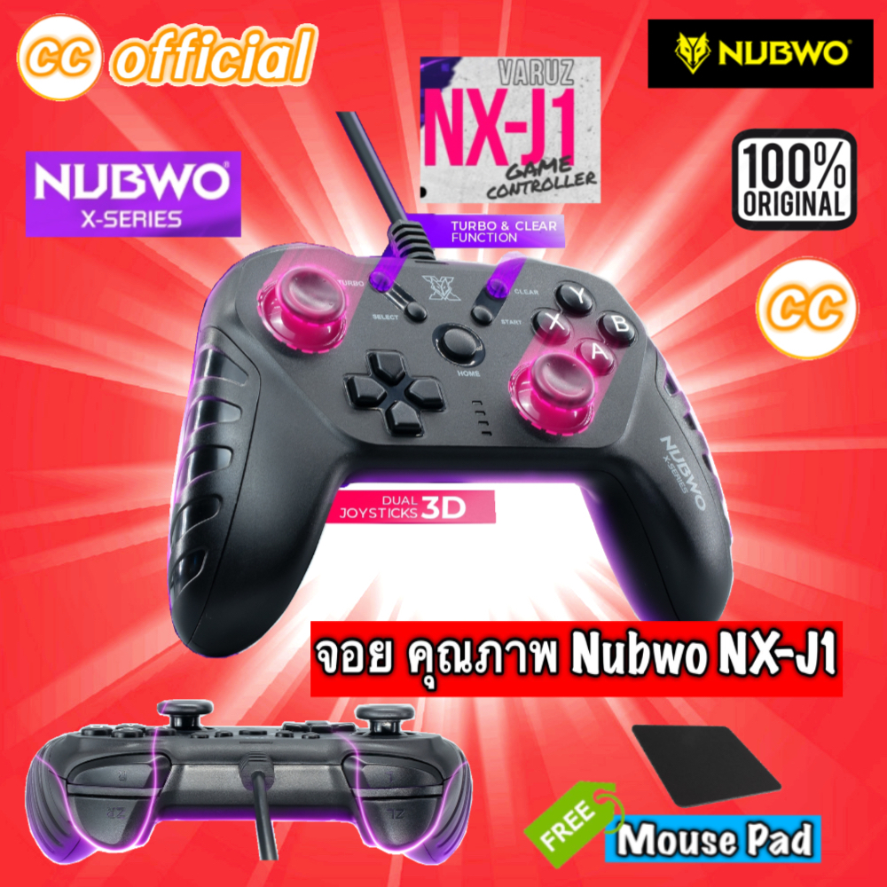 แท้100% Joy Nubwo จอยเกมส์ NX-J1 VARUZ Joy stick Analog Controller จอย ...