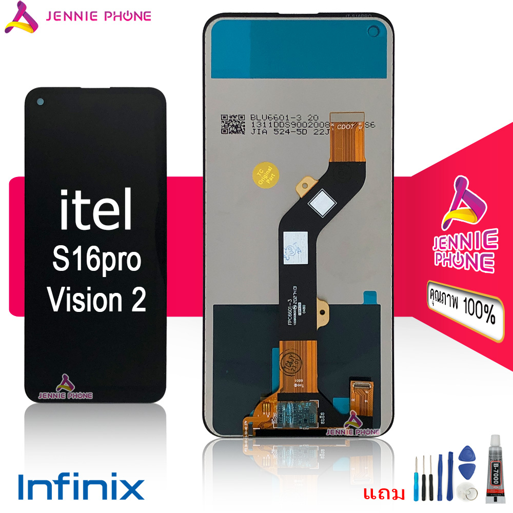 จอ itel S16 pro Vision2 หน้าจอ itel S16pro Vision2 LCD พร้อมทัชสกรีน จอ ...