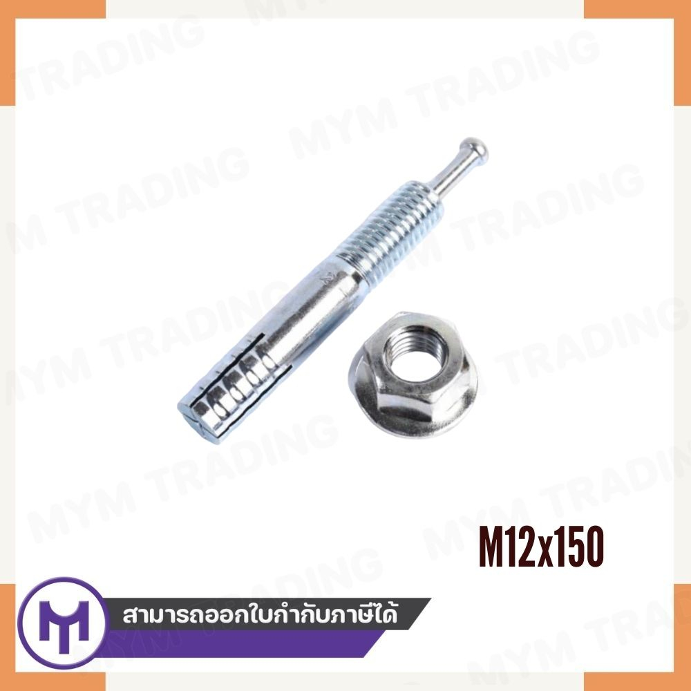 ปุ๊กตะปู SANKO พุกตะปู M12 | Shopee Thailand