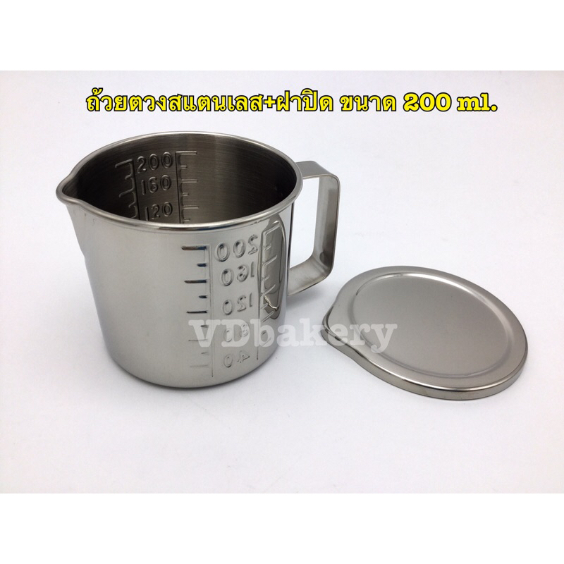 ถ้วยตวง/เหยือกตวงสแตนเลส+ฝาปิด ขนาด 100,200,300,500,1,000 ml. ยี่ห้อMagnate | Shopee Thailand