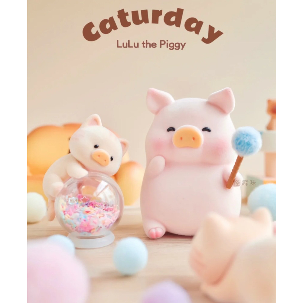 [แบบแยก] LuLu The Piggy Caturday series ลิขสิทธิ์แท้ 🐷💖 52TOYS Pig หมู ...